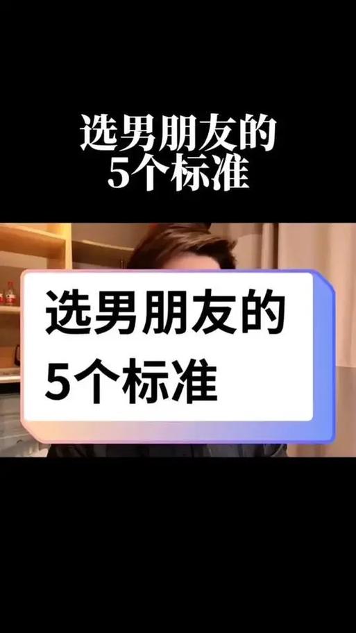 女生找男朋友是干嘛的图标