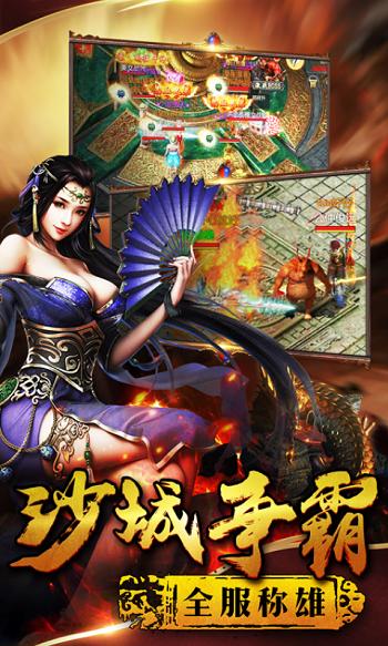 侠客之忆武侠剧情专属单职业攻略截图