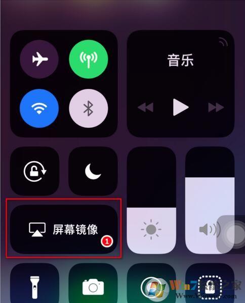 7p屏幕尺寸图标