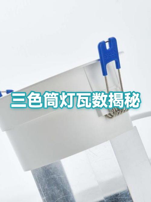 三色灯不同颜色瓦数一样吗图标