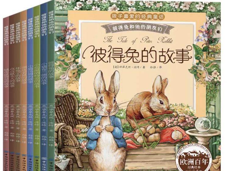 含兔文学阅读图标
