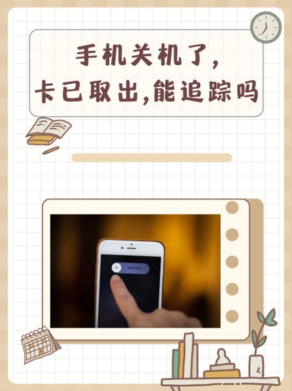 gps关机了还能定位吗图标