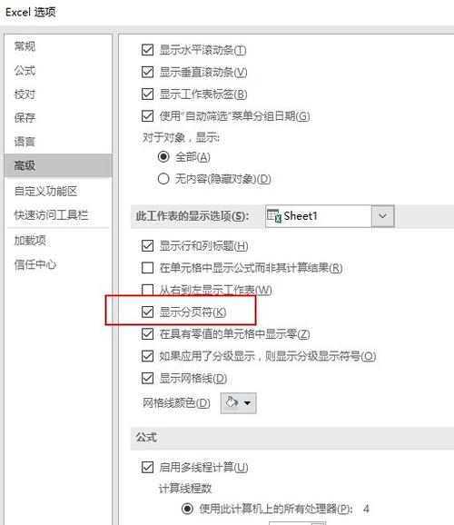 wps打印预览的虚线不见了