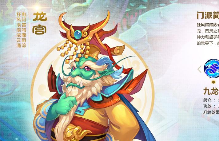 梦幻西游手游龙宫好玩吗图标