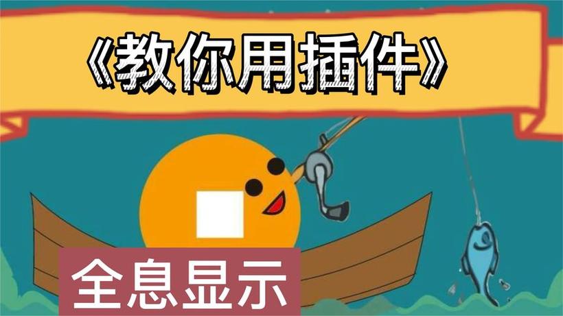 我的世界全息投影插件图标