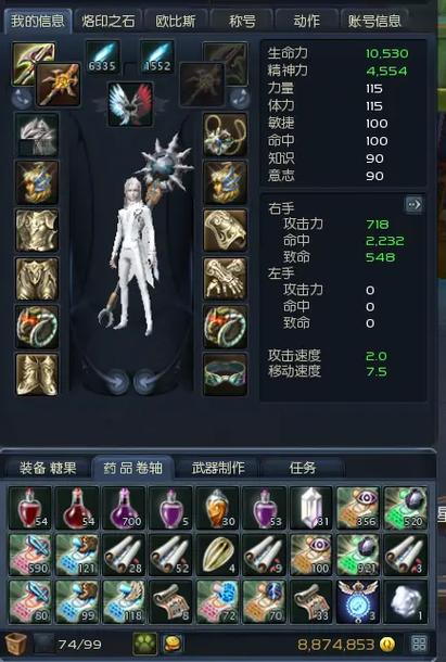 永恒之塔100多个G图标