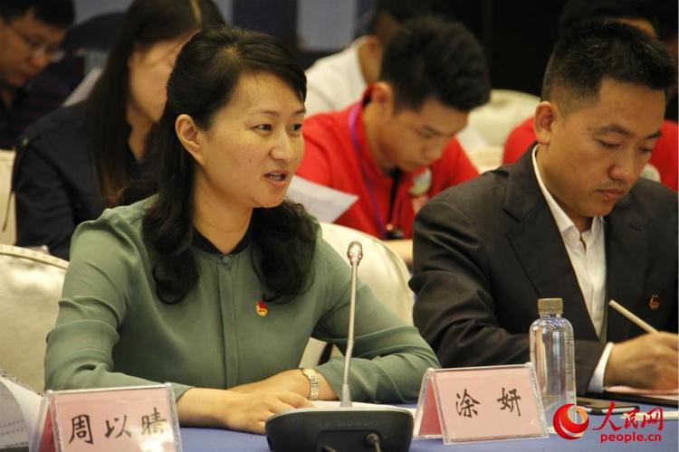 贵州省妇联原主席涂妍被查截图
