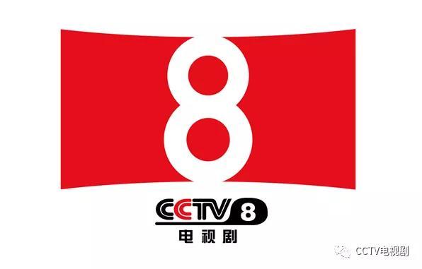 央视八套在线直播观看高清图标