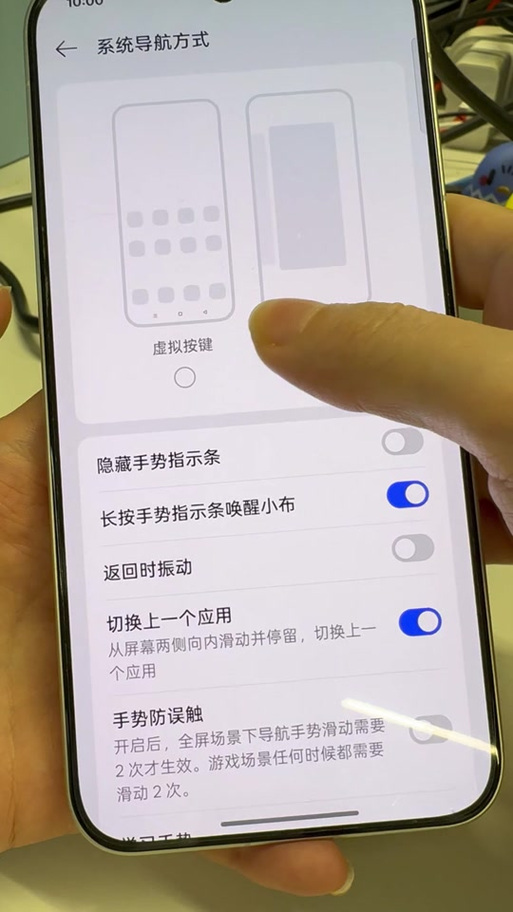 coloros16省电设置图标