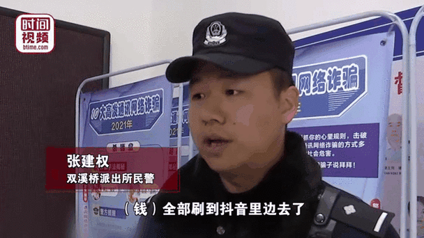 刷礼物给主播可以追回吗图标