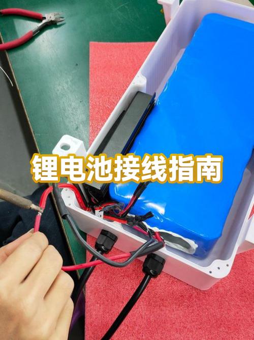 锂电池接线的正确方法截图