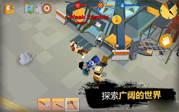 僵尸启示录和生存图标