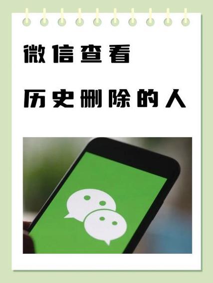 清除看过的全部历史截图