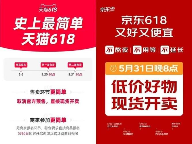 京东淘宝最低价查询图标