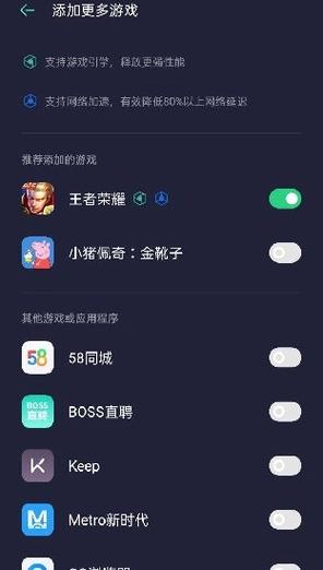 笔记本玩游戏不是满屏怎么调截图