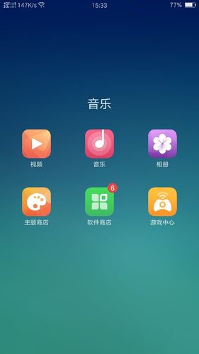 oppo手机桌面找不到软件商店图标