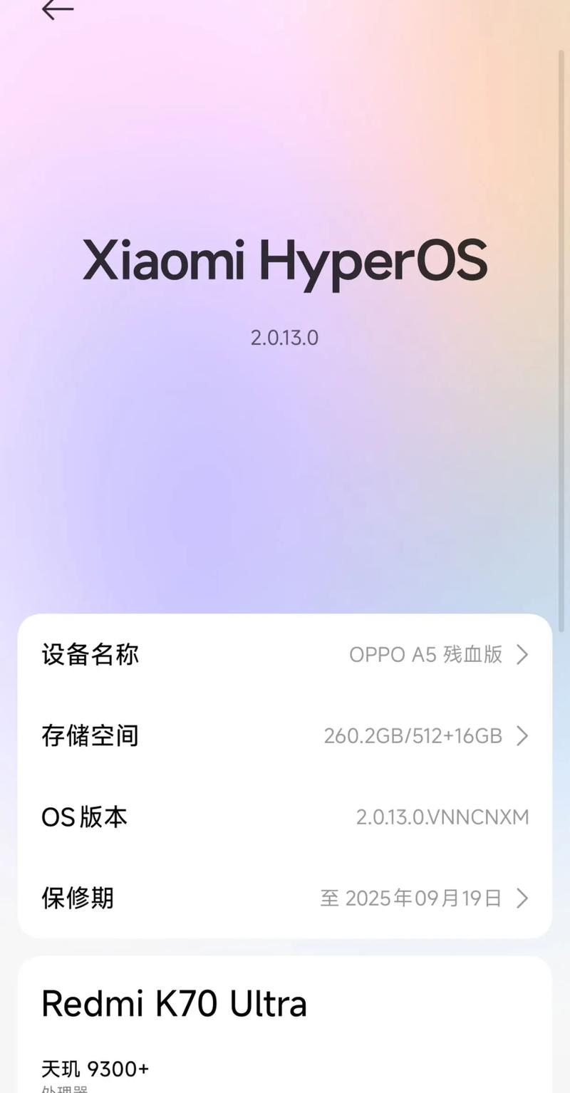 小米澎湃os游戏加速怎么开截图