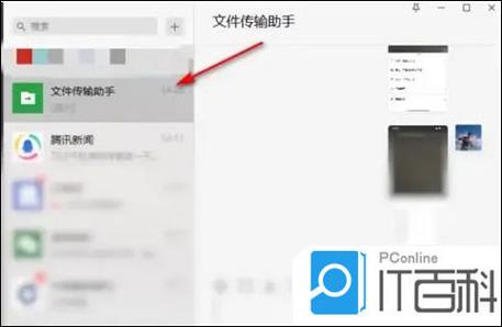 如何识别mac电脑上的二维码截图