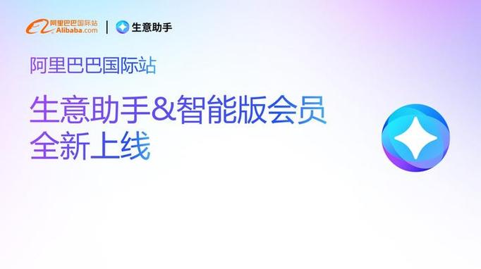 阿里小号还能申请吗图标