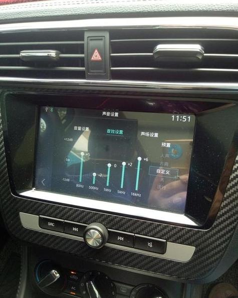 荣威i6蓝牙音乐没声音截图