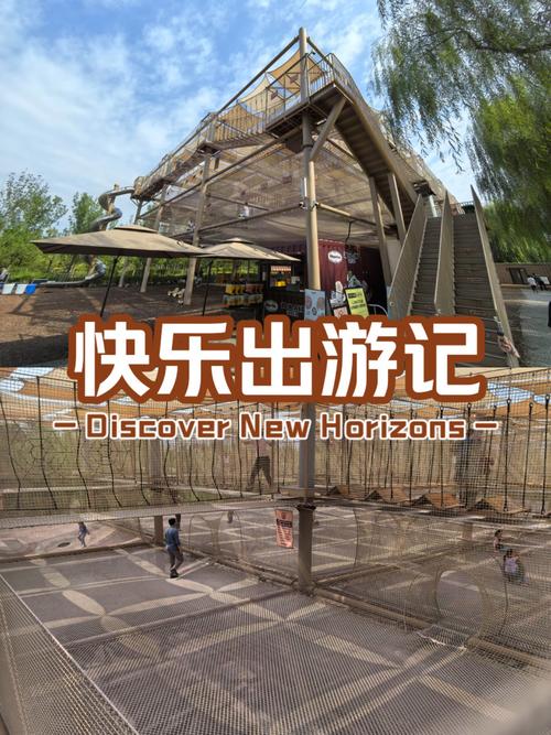 苹果一边听歌一边玩游戏图标