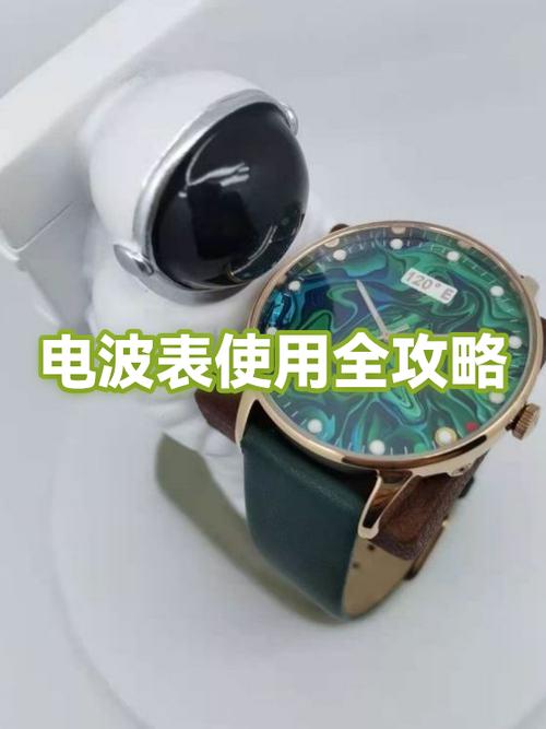电波表对时app注意事项截图