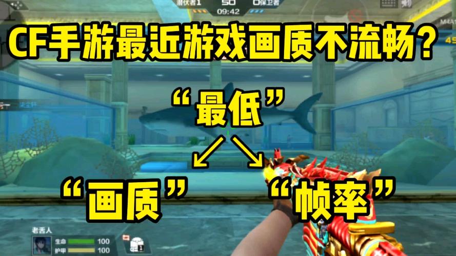 为什么打cf画面不流畅图标