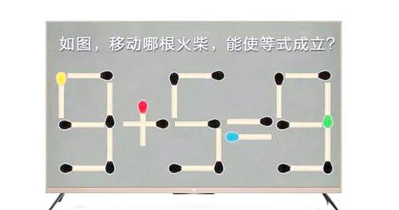 小棍子的数学游戏图标