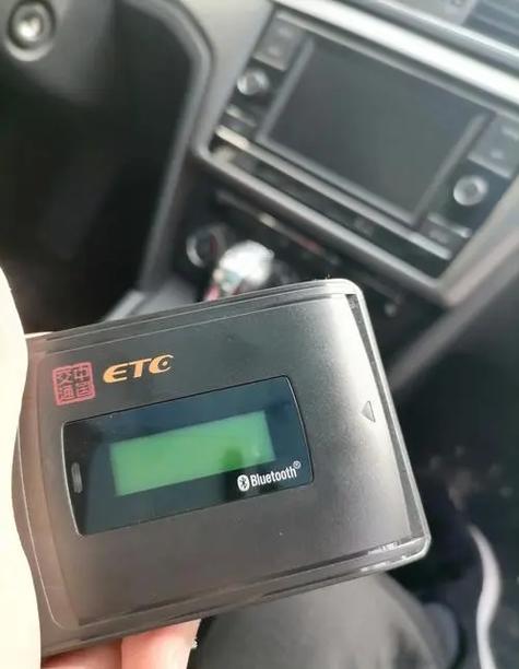 ETC重启的正确方法截图