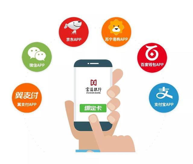 京东快捷支付图标