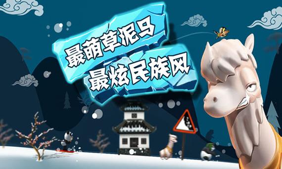 滑雪大冒险无限金币无限钻石版下载图标