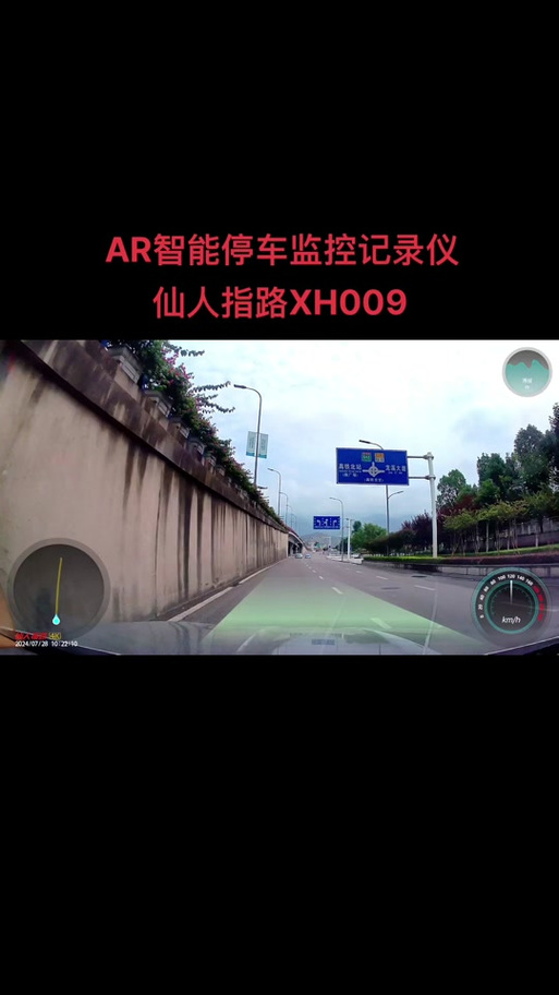 行车记录仪速度图标