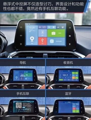 宝骏车机互联app下载图标