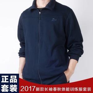 海军体能训练服图标