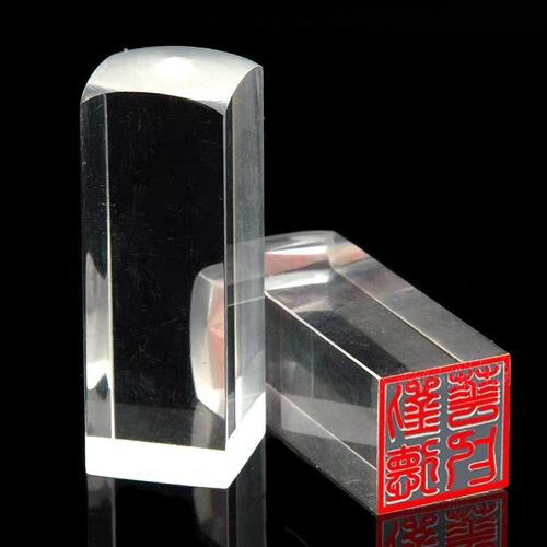 怎么扣章子背景透明图标