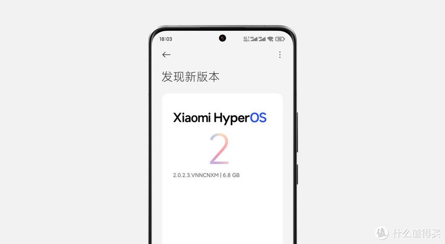 小米澎湃os官方版下载截图