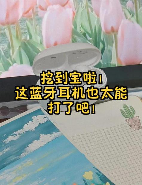苹果蓝牙耳机丢了还能找回来吗图标