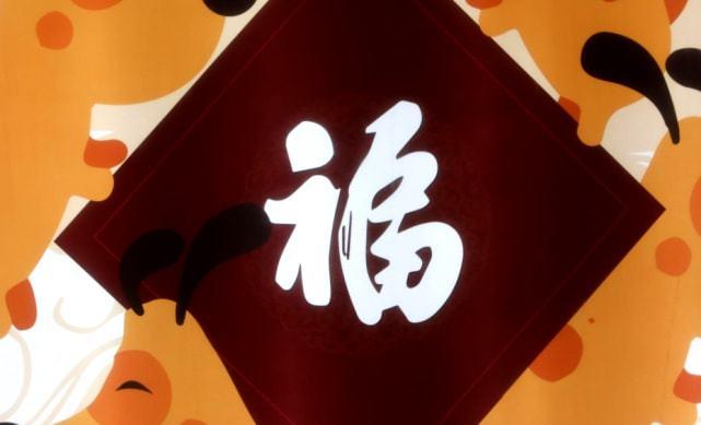 福书网(村)—全是完本小说图标