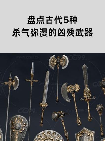 黑曜石剑图纸位置图标