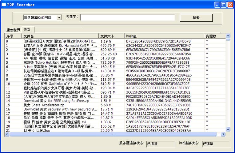 正版BT种子下载图标