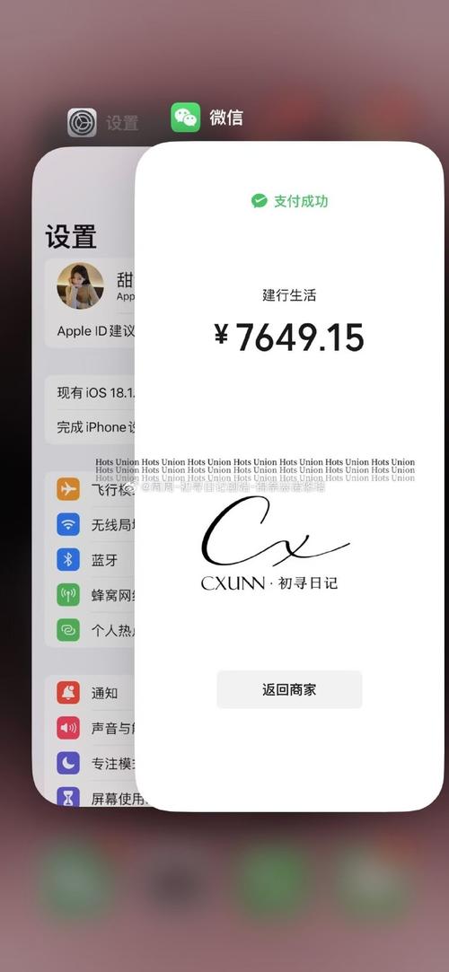 育碧账号打折规则图标