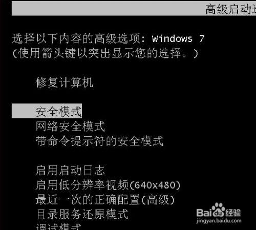 索尼电脑Win7一键恢复系统图标