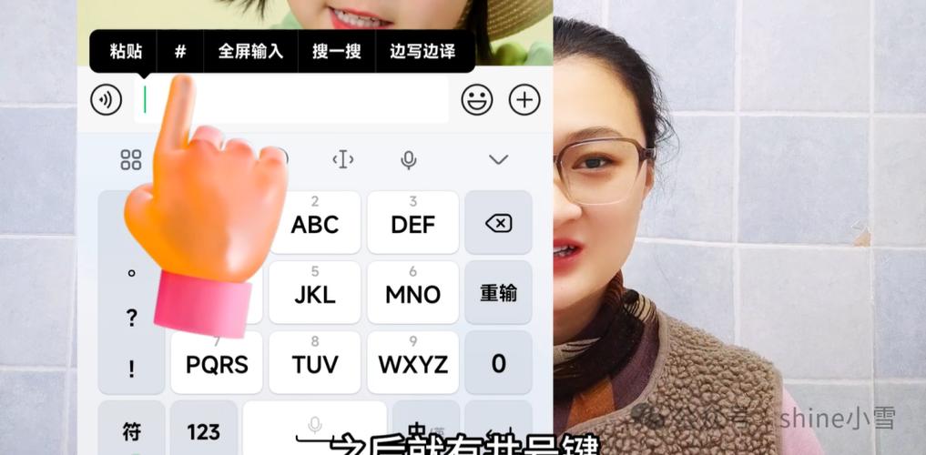 微信井号键怎么打图标