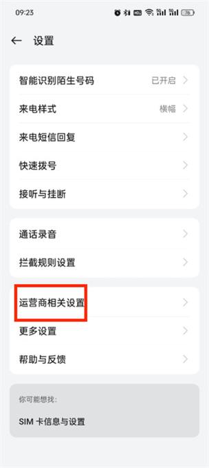 荣耀手机怎么迁移到vivo手机图标