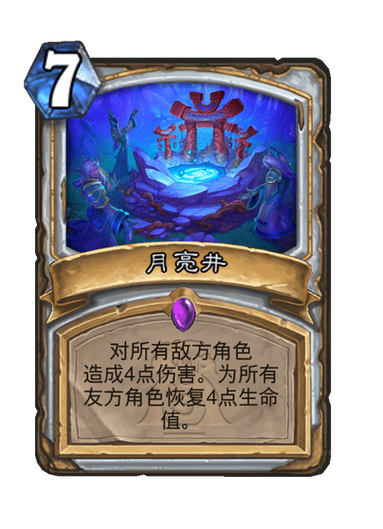 炉石传说手游官网图标