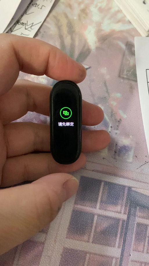 捡的手环没解绑能用么截图