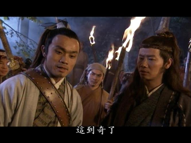 天龙八部之奇剑图标
