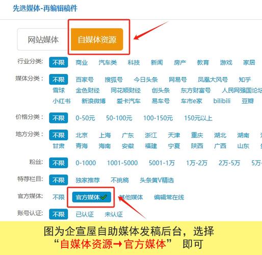怎么找自媒体爆料新闻截图