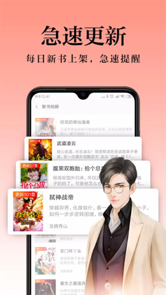 米阅小说免费阅读图标