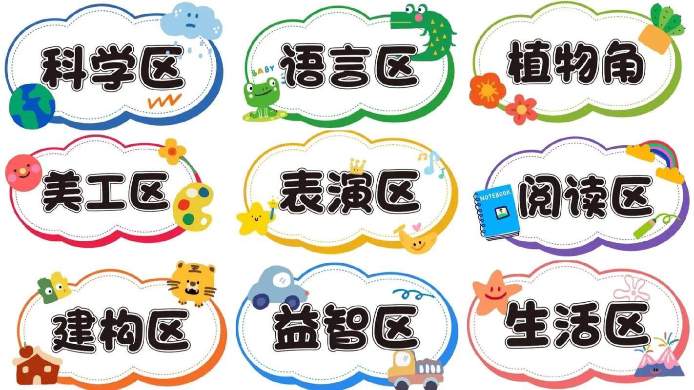 电脑屏幕一块区域黑图标